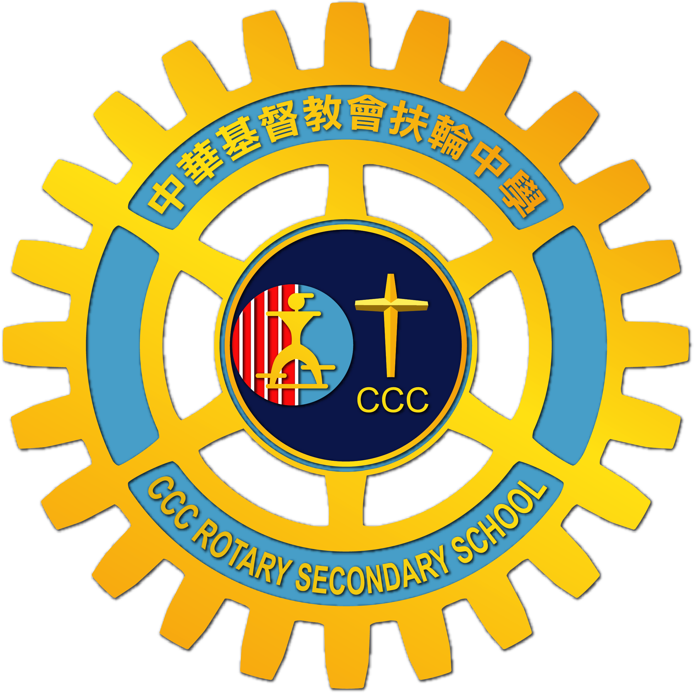 網絡學校和學校網絡樞紐 - CLAP@JC