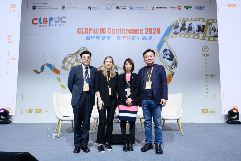 Event-CLAP@JC CONFERENCE 2024 - CLAP@JC